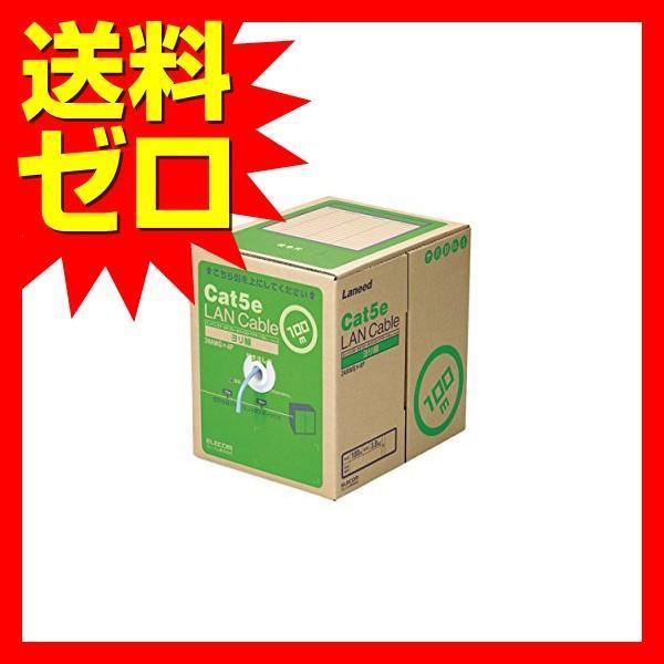エレコム RoHS対応LANケーブル CAT5E 100m ブルー 簡易パッケージ ヨリ線仕様 LD-CT2 BU100YR |1302ELZC^
