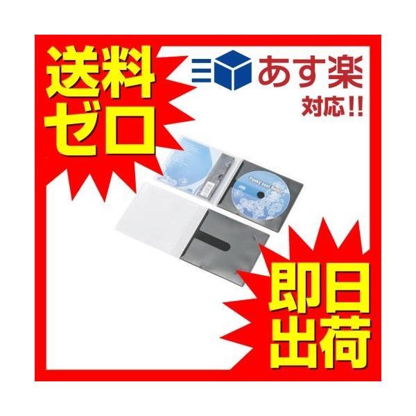 エレコム 市販デイスク圧縮ケース CD 1枚収納 30枚 ブラック　 CCD-DPC30BK |1302ELZC^