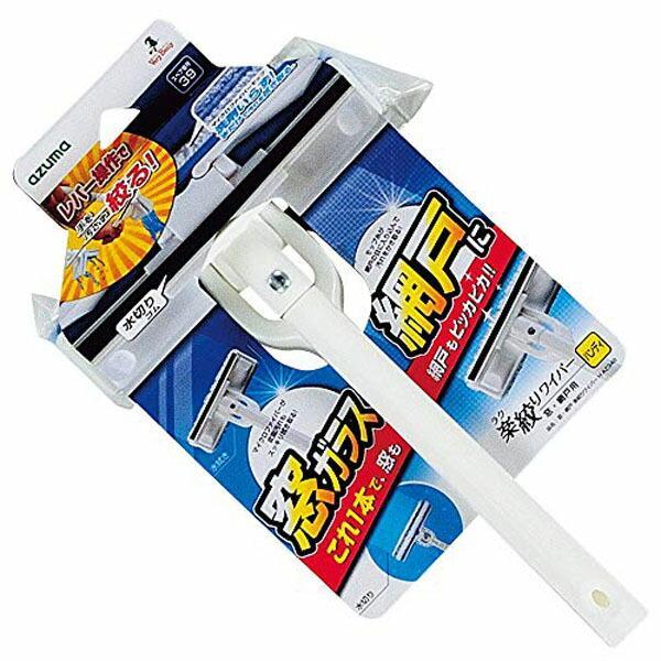 【3個セット】 アズマ 19cm幅 ガラスワイパー 窓・網戸楽絞りワイパーH 窓も網戸もこれ1本で掃除できる AZ348