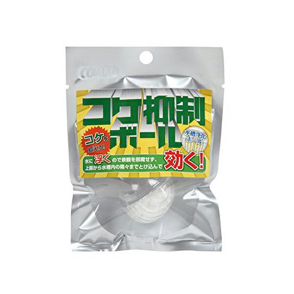 【6個セット】 コケ抑制ボール おまとめセット