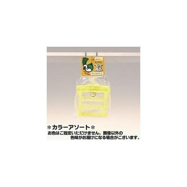 【 送料無料 】 コバヤシ スイング 鈴付き 小鳥用 K-35 カラーアソート ( お色はお選びいただけません ) ※価格は1個のお値段です