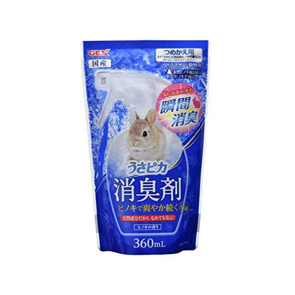 【 送料無料 】 うさピカ消臭剤ヒノキの香り詰替え３６０ｍＬ