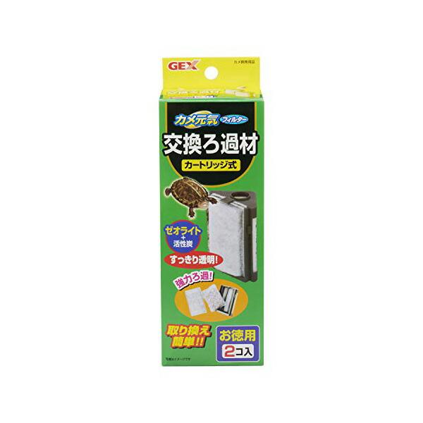 ジェックス カメ元気フィルター交換ろ過材2コ入