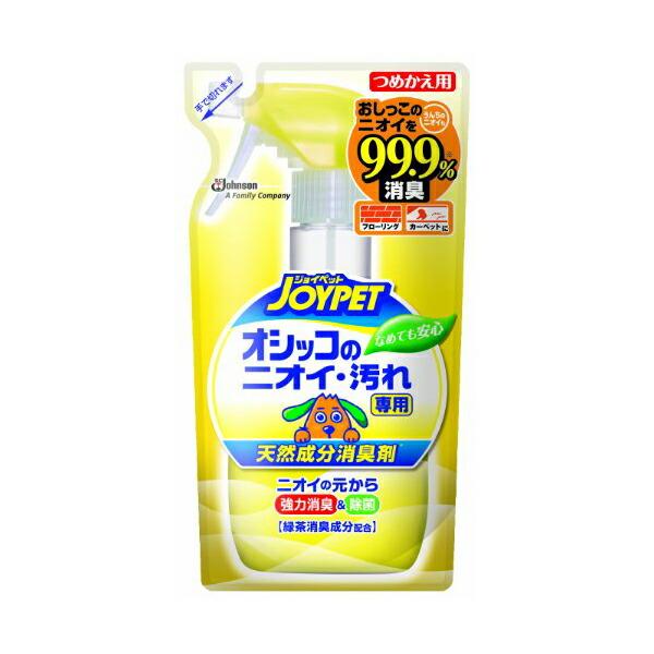 【20個セット】 ジョイペット 天然成分消臭剤 オシッコの臭い汚れ用専用詰替 240ml 犬 イヌ いぬ ドッグ ドック dog ワンちゃん