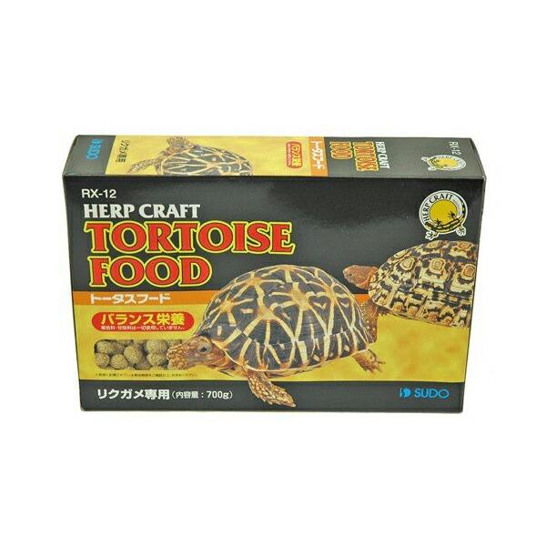 【 送料無料 】 スドー ハープクラフト トータスフード リクガメ専用 700g