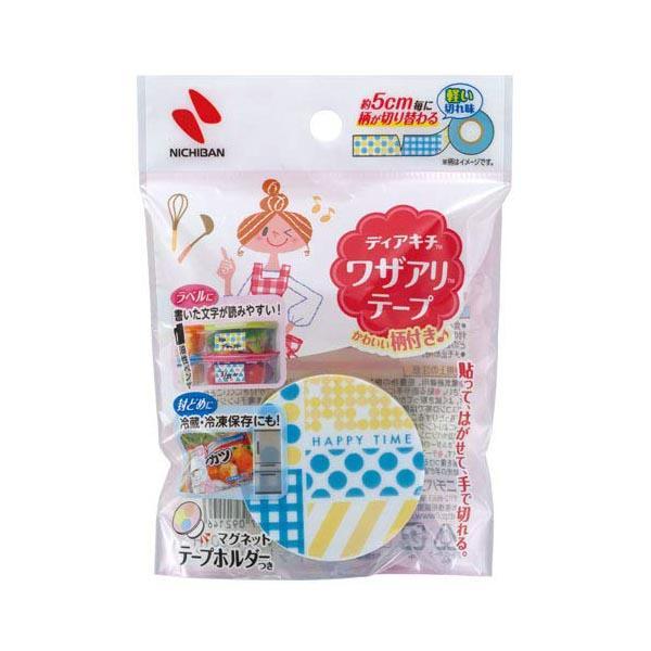 ニチバン ディアキチ ワザアリテープ 柄付き ホルダー付き ドットストライプ DK-WAN25D1H