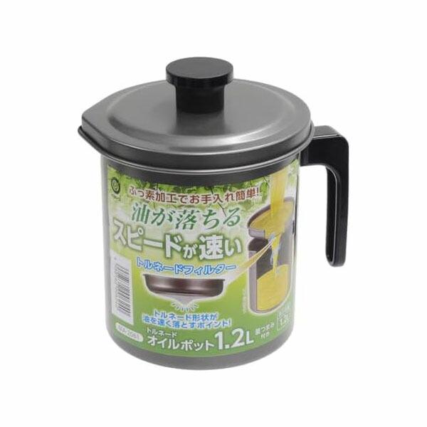 【5個セット】ベストコ オイルポット 1.2L 蓋つまみ付き ふっ素樹脂加工 ステンレス MA-2061 トルネード お手入れ簡単 人気商品