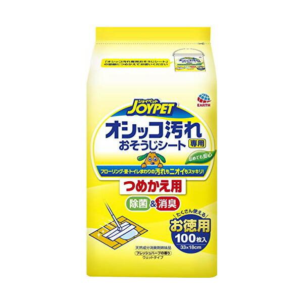 【3個セット】 アース・ペット ＥＢＣ ジョイペット オシッコ汚れ専用おそうじシート詰替100枚