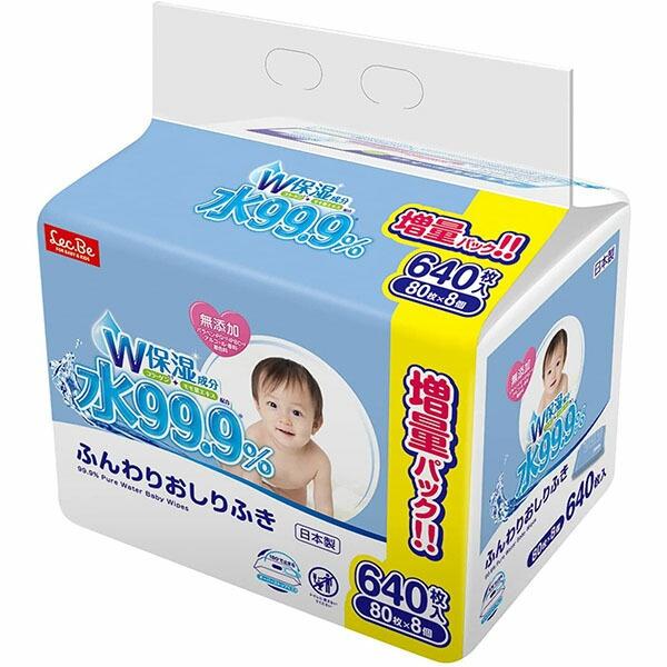 【5個セット】 水99.9％ ふんわりおしりふき 80枚×8個パック※この商品は配送会社の都合により、北海道・沖縄・離島にはお届けできません。ご注文が確認された場合、キャンセルさせて頂く可能性がございますのであらかじめご了承ください「コラー...