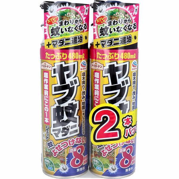 【15個セット】 アースガーデン ヤブ蚊マダニジェット 480mL×2 屋外 殺虫剤 洗剤 害虫駆除 屋外用 ヤブ蚊 忌避 防虫剤 清掃 掃除 アース製薬 防除用医薬部外品 予防 スプレー 家庭菜園 虫よけ 園芸 ガーデニング 防除※この商...