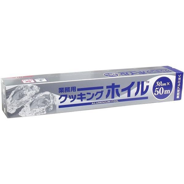 【10個セット】 業務用クッキングホイル (アルミホイル) 30cm×50m 業務用 クッキングホイル 東洋アルミ 食事関連 アルミホイル 調理器類※この商品は配送会社の都合により、北海道・沖縄・離島にはお届けできません。ご注文が確認された...