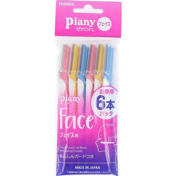 【12個セット】 フェザー ピアニィL フェイス用 PI-6L 6本入 ムダ毛 女性 ガードつき 使いやすい メイク 安全 顔そり 顔そり用 かみそり エチケット 定番 身だしなみ フェイスケア 安心 ガード付き 持ちやすい 日本製 ピアニ...