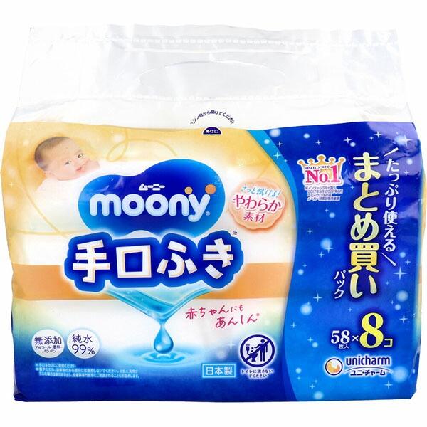 【5個セット】 ムーニー 手口ふき 詰替用 58枚入×8個パック※この商品は配送会社の都合により、北海道・沖縄・離島にはお届けできません。ご注文が確認された場合、キャンセルさせて頂く可能性がございますのであらかじめご了承くださいさっと拭ける...