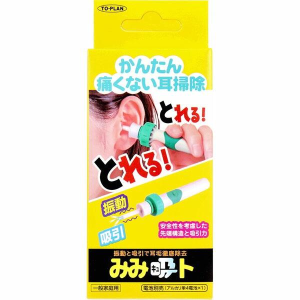【5個セット】 トプラン みみ吸ト(キュート) TKPQ-001 1個入※この商品は配送会社の都合により、北海道・沖縄・離島にはお届けできません。ご注文が確認された場合、キャンセルさせて頂く可能性がございますのであらかじめご了承ください「振...