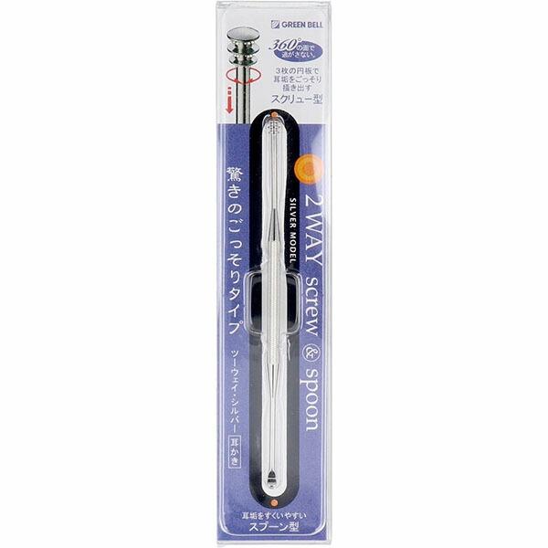 【5個セット】 ツーウェイ・シルバー耳かき スクリュー＆スプーン G-2158※この商品は配送会社の都合により、北海道・沖縄・離島にはお届けできません。ご注文が確認された場合、キャンセルさせて頂く可能性がございますのであらかじめご了承くださ...