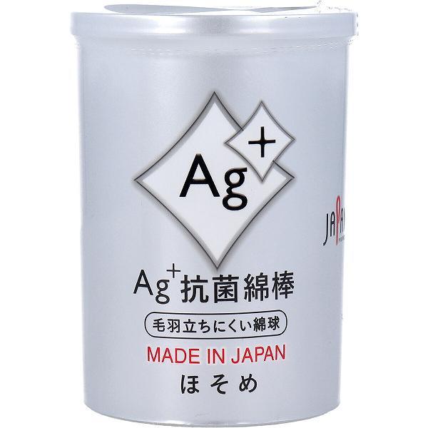 【6個セット】 Ag+抗菌綿棒 ほそめ 160本入 衛生用品 清潔 平和 水滴型 綿棒 日本製 耳掃除 銀イオン 抗菌※この商品は配送会社の都合により、北海道・沖縄・離島にはお届けできません。ご注文が確認された場合、キャンセルさせて頂く可能...