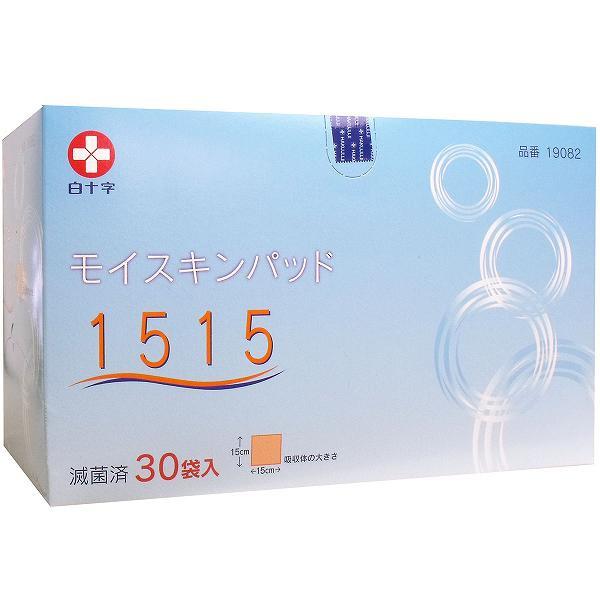 【10個セット】 白十字 モイスキンパッド1515 滅菌済 30袋入 医療 ガーゼ モイスキンパット 医療用 一般医療機器 医療機器 創傷ケア サイズ 透湿 メディカル 褥瘡 滅菌 やけど 介護 ムレにくい 外科用パッド 安心 保護 衛生材...