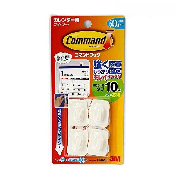 【3個セット】 3M  コマンドフックカレンダー用 アイボリー 4個 コマンドタブ10枚 CMR10 スリーエム●取り付け簡単!! 貼りかえOK!! のコマンドフックです。取り付ける場所に30秒間強く押し付けるだけで強く接着固定できます。は...