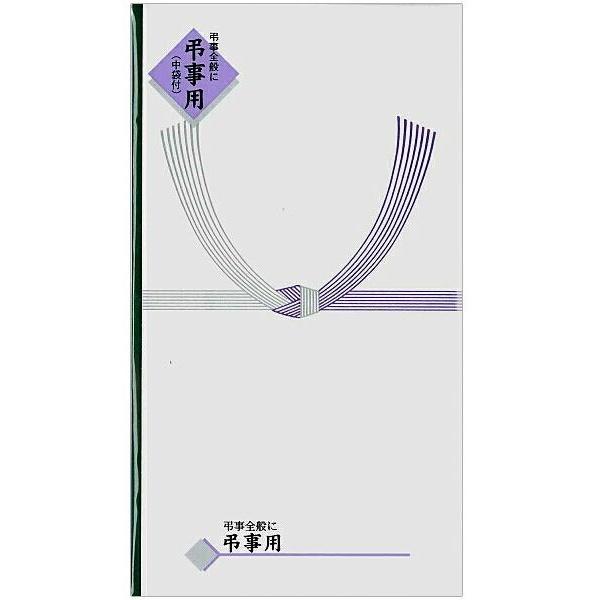 【5個セット】 マルアイ 仏多当字ナシ 中袋付 Pノ-290●仏多当　字ナシ　中袋付1枚・サイズ：W106×H190mm