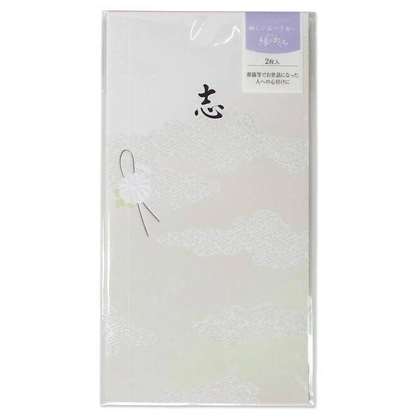 【10個セット】 マルアイ 縁のかたち 志 ノ-ユカ662●弔事用のし袋2枚入り・サイズ：W90×H175mm・内容：2枚入り