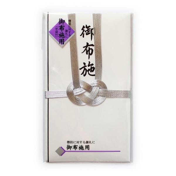 【5個セット】 マルアイ 仏金封 総銀10本 御布施 キ-SE32●僧侶へ仏事の謝礼として渡す仏金封です。・サイズ：W105×H185mm・内容：御布施・蓮葉なし・中袋付き