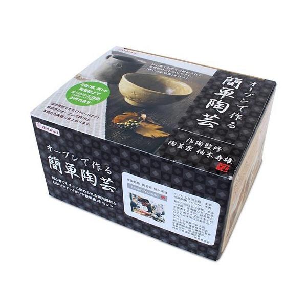 【20個セット】 デビカ オーブンで作る簡単陶芸 090619●自宅のオーブンで焼き上げる簡単陶芸セット。つくって楽しく、焼き上げて使ってさらに満足度倍増のセットです。コート剤は安全素材を使用しているので食器も作れます。便利な粘土ベラつき。...