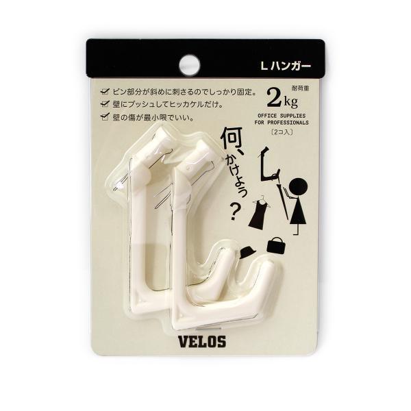 【6個セット】 ベロス 壁面のスペースを有効利用!! Lハンガー 2P 白 LH-702WH・サイズ：H80mm×W60mm×D18mm(本体)・H70mm×W41mm×15mm(パック)：耐荷重・約2kg：針径・0.9mm：フック幅・25...