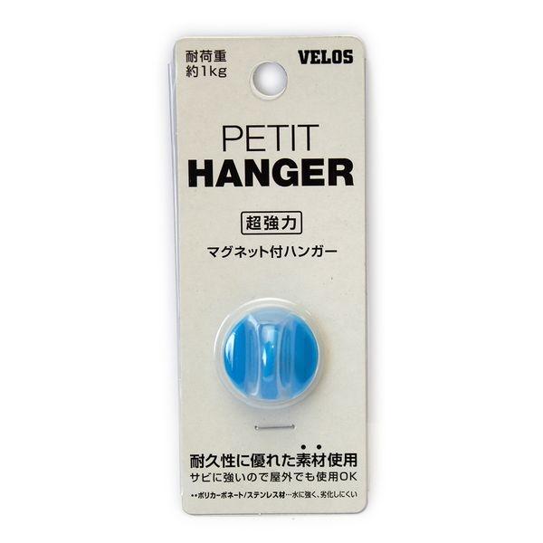 【3個セット】 ベロス ポリカプチハンガー ブルー PMH-2323BL・サイズ：本体サイズ:直径23×23mm・パックサイズ:115×45×24mm：入り数・1個：耐荷重・約1kg：材質・ポリカーボネート・ステンレス・ネオジウム磁石：特徴...