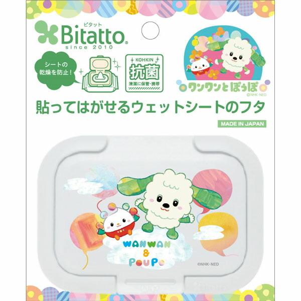 【360個セット】 ビタット いなばあ モコモコバルーン ミニ ビタットジャパン おしりふき※この商品は配送会社の都合により、北海道・沖縄・離島にはお届けできません。ご注文が確認された場合、キャンセルさせて頂く可能性がございますのであらかじ...