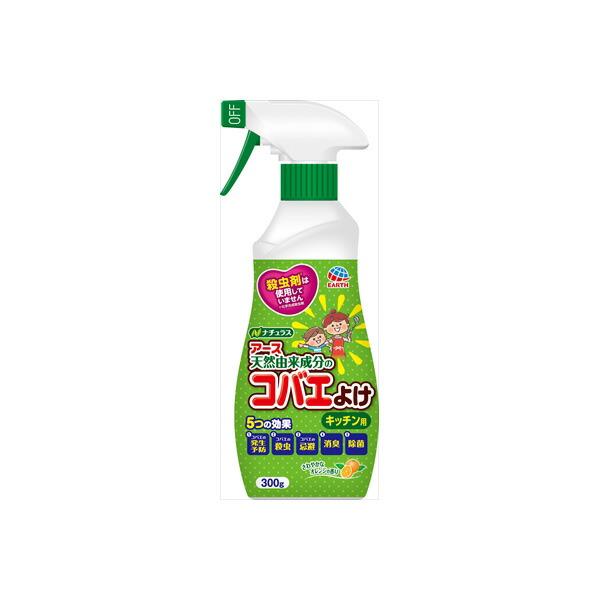 【32個セット】 アース天然由来成分のコバエよけキッチン用300G アース製薬 殺虫剤・コバエ※この商品は配送会社の都合により、北海道・沖縄・離島にはお届けできません。ご注文が確認された場合、キャンセルさせて頂く可能性がございますのであらか...