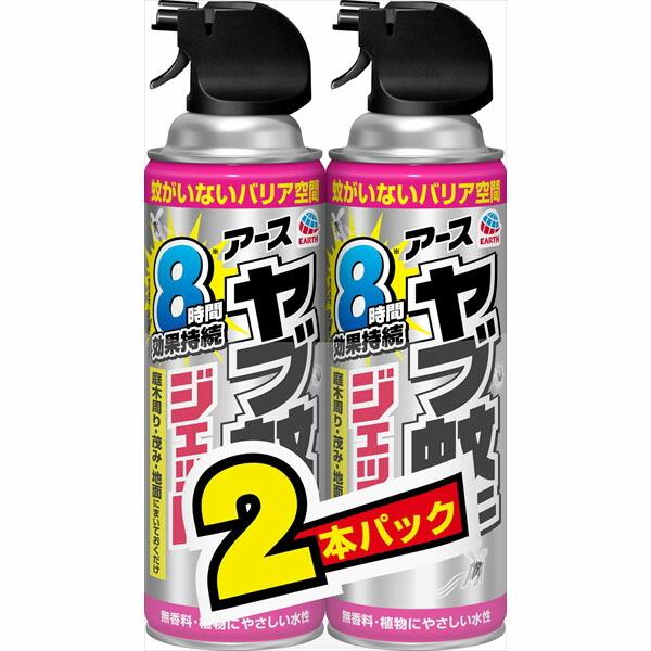 【10個セット】 ヤブカマダニジェット屋外用480ml2本 アース製薬 殺虫剤・ハエ・蚊 ジェット 掃除 防虫剤 スプレータイプ 洗剤 アウトドア 清掃 マダニ 虫除け 屋外専用 防除用医薬部外品 殺虫スプレー 忌避 ヤブ蚊マダニジェット ...