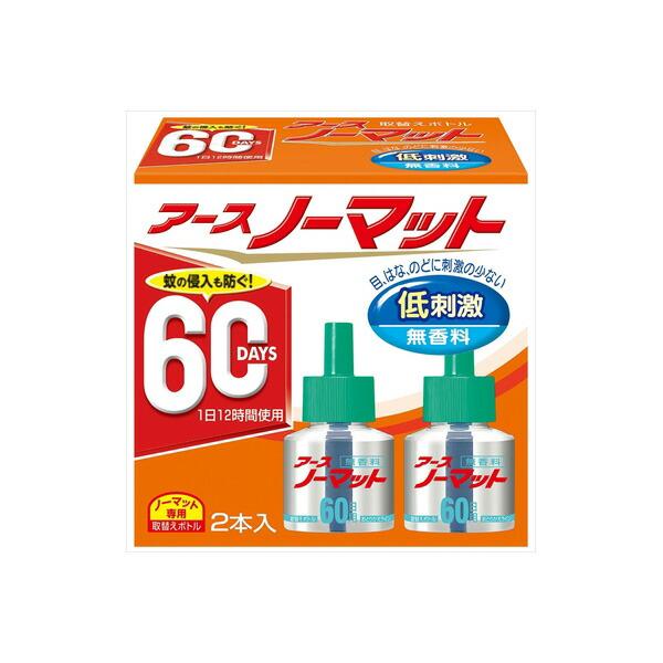【12個セット】 アースノーマット 取替えボトル60日用 無香料2本入 アース製薬 殺虫剤・ハエ・蚊※この商品は配送会社の都合により、北海道・沖縄・離島にはお届けできません。ご注文が確認された場合、キャンセルさせて頂く可能性がございますので...