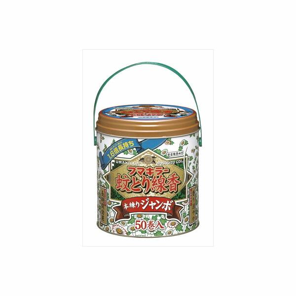 【12個セット】 フマキラー 蚊取り線香 本練 ジャンボ 50巻 缶入 フマキラー 殺虫剤・ハエ・蚊※この商品は配送会社の都合により、北海道・沖縄・離島にはお届けできません。ご注文が確認された場合、キャンセルさせて頂く可能性がございますので...