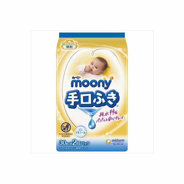 【20個セット】 ムーニーおでかけキレイ手口ふき30枚×2 ユニ・チャーム(ユニチャーム) ベビー用品※この商品は配送会社の都合により、北海道・沖縄・離島にはお届けできません。ご注文が確認された場合、キャンセルさせて頂く可能性がございますの...