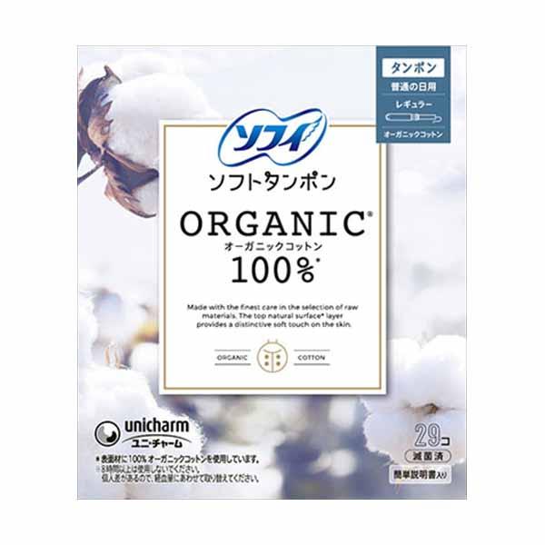(6個セット) ユニチャーム ソフィ ソフトタンポン レギュラー 100個入 コットン素材 チャーム タンポン オーガニックコットン 生理用品 衛生用品 女性用