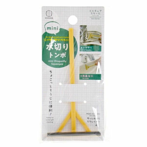 【500個セット】 mini 水切りトンボ 小久保工業所 掃除用品※この商品は配送会社の都合により、北海道・沖縄・離島にはお届けできません。ご注文が確認された場合、キャンセルさせて頂く可能性がございますのであらかじめご了承ください●小物や部...