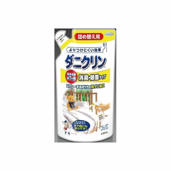 【20個セット】 ダニクリン消臭・除菌タイプ 詰替 230ML UYEKI 殺虫剤・ダニ※この商品は配送会社の都合により、北海道・沖縄・離島にはお届けできません。ご注文が確認された場合、キャンセルさせて頂く可能性がございますのであらかじめご...