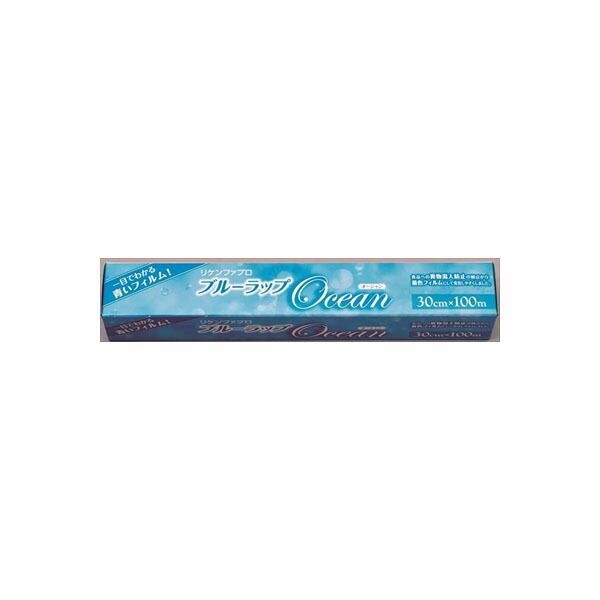 【30個セット】 ブルーラップ Ocean 30*100M リケンファブロ アルミホイル※この商品は配送会社の都合により、北海道・沖縄・離島にはお届けできません。ご注文が確認された場合、キャンセルさせて頂く可能性がございますのであらかじめご...