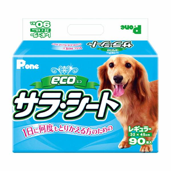 【3個セット】 第一衛材  eco  エコ サラ・シート レギュラー 90枚入 PER-601