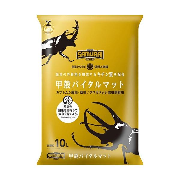 マルカン SAMURAI GOLD 甲殻バイタルマット 10L昆虫飼育に！・幼虫が棲む環境に近い腐葉タイプのマットです。・高熟成、高発酵マットなので、温度や菌の分布が安定しています。・昆虫の外骨格を形成するキチン酸やアミノ酸(グルタミン酸)...