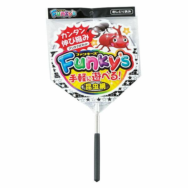 【6個セット】 エーワン  ファンキーズ 1号 むしブラック