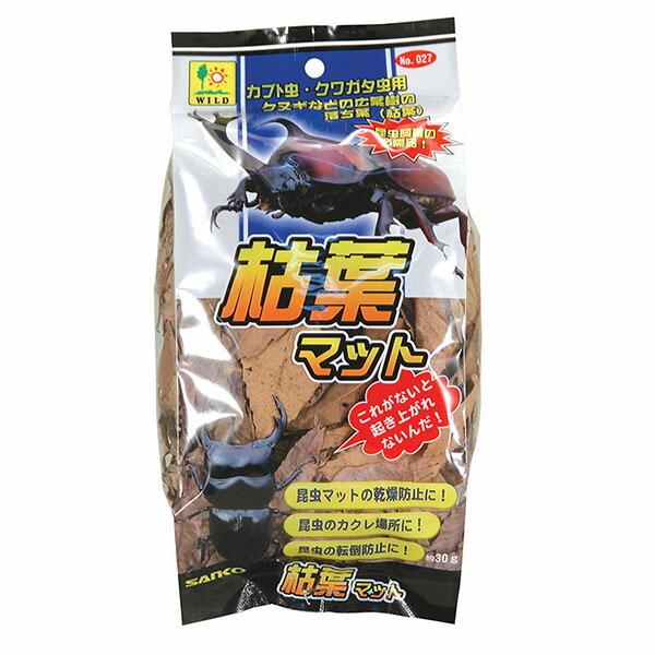 【12個セット】 三晃商会  枯れ葉マット