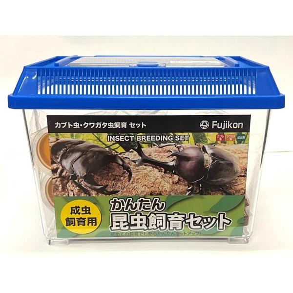 【3個セット】 フジコン かんたん昆虫飼育セット S初めての方でもセットアップはとても簡単！スチロール樹脂、ポリプロピレン(ケース)、ヤシガラチップ(マット)、広葉樹(エサ皿)、ブドウ糖果糖液糖、砂糖、ゲル化剤、pH調整剤、酸味料、香料、着...