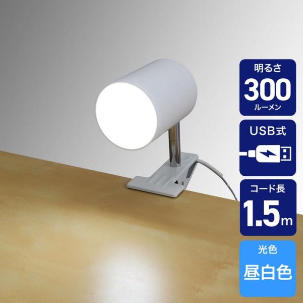 ELPA LED クリップライト SPOT-UL101N ホワイト シリンダー型 エルパ SPOTUL101NWH 白色 照明 LED照明 スポットライト 照明器具 家電●クリップ式なので店舗の補助照明や机周りなどにパチッと挟んで使用できま...