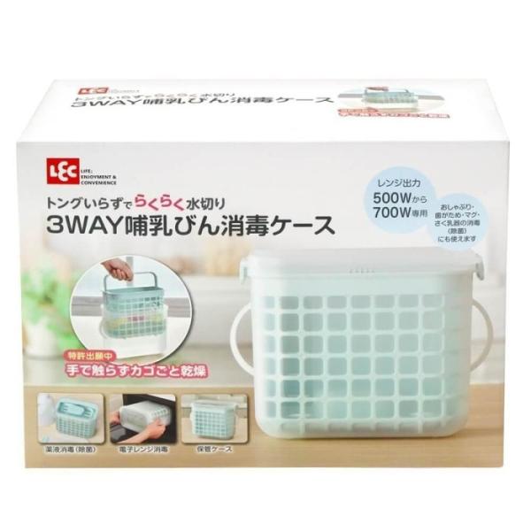 【3個セット】 レック 3WAY 哺乳びん 消毒ケース A00146●新機能の「らくらく水切りカゴ」で、哺乳びんを直接触らずに簡単に取り出すことができ、哺乳びん消毒にかかる時間の短縮ができます。●わずらわしく使いにくいトングで取り出す必要は...
