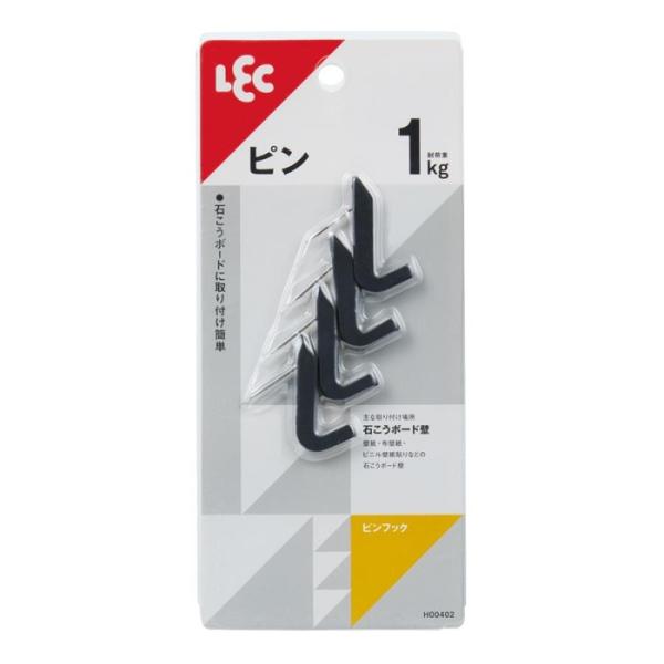 【2個セット】 レック ピンフック BK H00402●取り付けられる所●壁紙●布壁紙●ビニル壁紙貼りなどの石こうボード壁×取り付けられない所●吸音ボード(石こう吸音ボード●ロックウール吸音ボード)●土壁、しっくいなどのもろい壁●コンクリー...