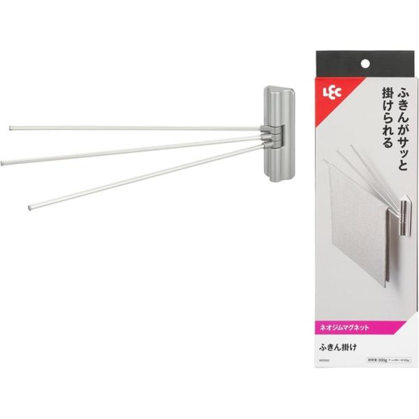 【5個セット】 レック ふきん掛け 強力マグネット●可動するアームにふきんが3枚掛けられます。●強力ネオジム磁石でしっかり取り付けられます。(キズ防止シート付き)●サビにくいステンレスパイプです。●耐荷重300ｇ(アーム1本につき100ｇ)