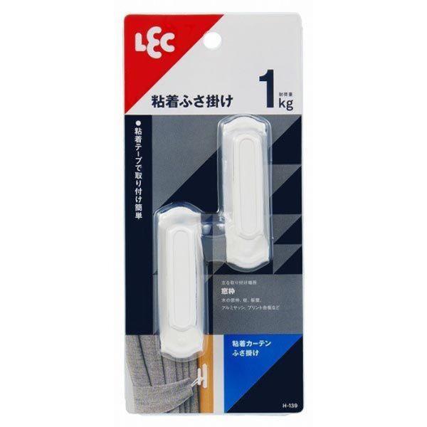 【5個セット】 レック 粘着 カーテンふさ掛け ホワイト 2個入 H-139●強い粘着力でしっかり固定します。粘着テープで取り付け簡単インテリアに馴染むホワイトカラー。