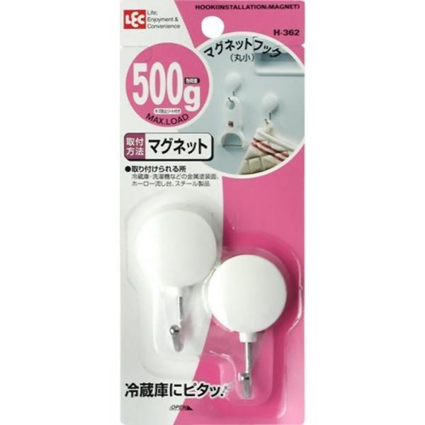 【10個セット】 レック マグネットフック ホワイト 丸小 2個入り H-362 (フック)●マグネット式のフック2個入り。サビにくくキッチン周りに最適。ビニール袋などを掛けての収納にも便利。マグネット保護シート付。