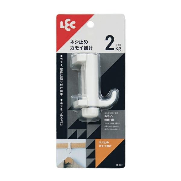 【5個セット】 レック ネジ止めカモイ掛け ホワイト ワイド H-387 (フック)●ネジで挟み込むタイプのワイドフック。自在にフックを取り付けられます。カモイ、窓枠、棚などに取り付け可能。